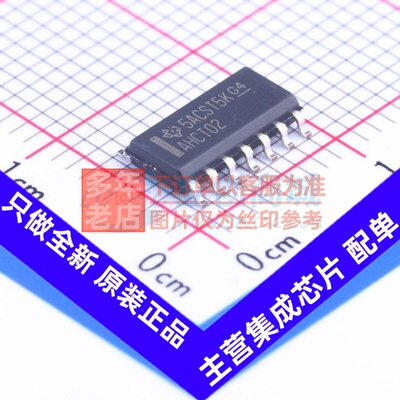 逻辑门 SN74AHCT02D SOIC-14 TI/德州 电子元器件配单原装正品