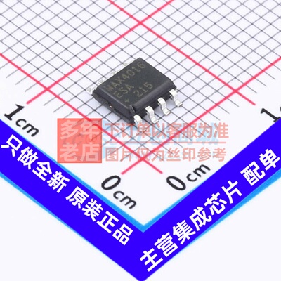 运算放大器 MAX4016ESA+ SOIC-8 MAXIM(美信) 电子元器件原装正品