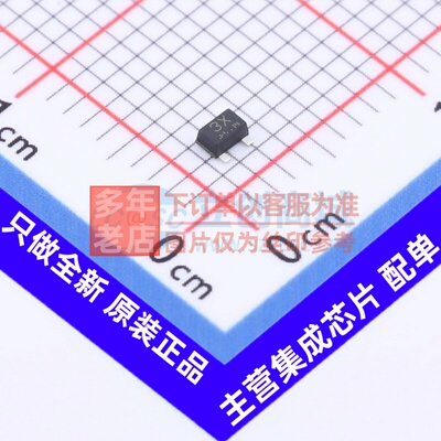 肖特基二极管 RB715UMTL SOT-323FL ROHM(罗姆) 电子元件原装正品