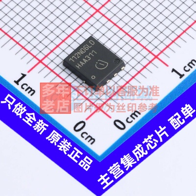 场效应管(MOSFET) BSC112N06LDATMA1 TDSON-8 Infineon(英飞凌)