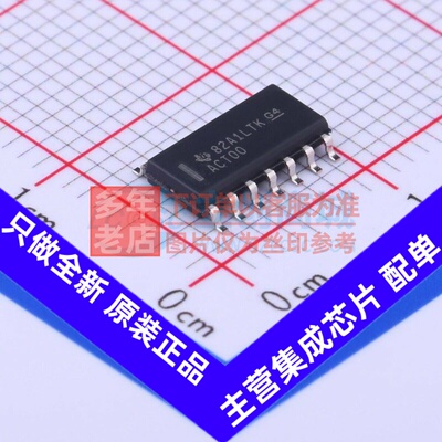 逻辑门 SN74ACT00DR SOIC-14 TI/德州 电子元器件配单原装正品