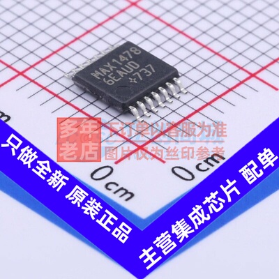 RS-485/RS-422芯片 MAX14786EAUD+ TSSOP-14 MAXIM(美信) 元器件