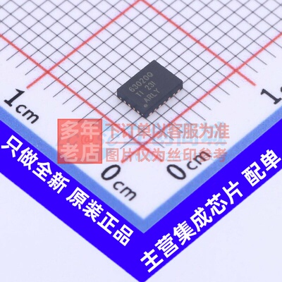 DC-DC电源芯片 TPS63020QDSJRQ1 VSON-14 TI/德州 电子元器件配单