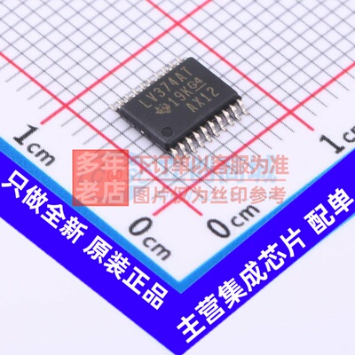 触发器 SN74LV374ATPWR TSSOP-20 TI/德州 电子元件配单原装正品