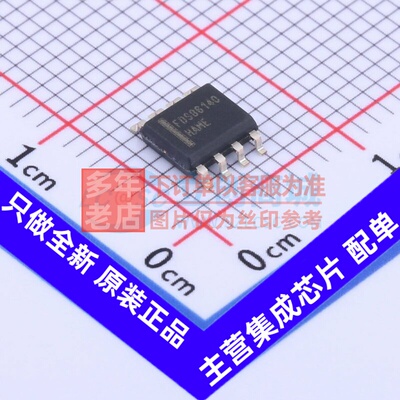 场效应管(MOSFET) FDS86140 SO-8 onsemi(安森美) 电子元器件配单