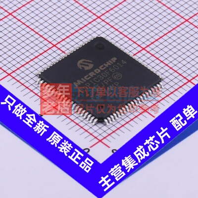 数字信号处理器(DSP/DSC) DSPIC30F6014-30I/PF TQFP-80 MICROCHI