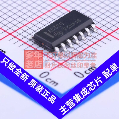 逻辑门 MC74AC32DR2G SOIC-14 onsemi(安森美) 电子元件原装正品