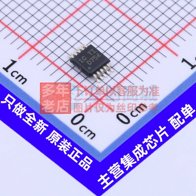 数模转换芯片DAC DAC7554IDGS VSSOP-10 TI/德州 电子元器件配单