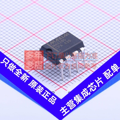 开关电容滤波器 MAX280CPA+ PDIP-8 MAXIM(美信) 电子元器件配单