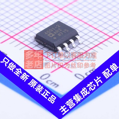 运算放大器 ADA4891-2ARZ-R7 SOIC-8 ADI(亚德诺) 电子元器件配单