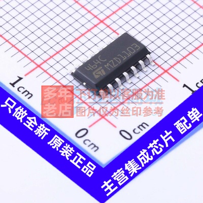 运算放大器 TS464CDT SO-14 意法半导体芯片 电子元器件原装正品