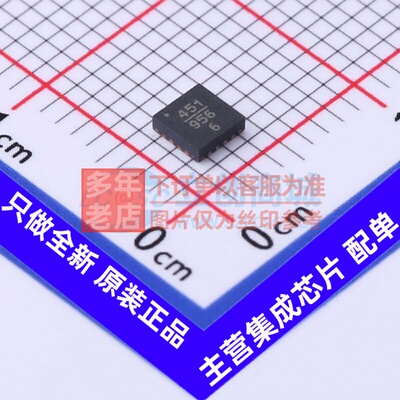 RF放大器 HMC451LP3ETR QFN-16 ADI(亚德诺) 电子元器件原装正品