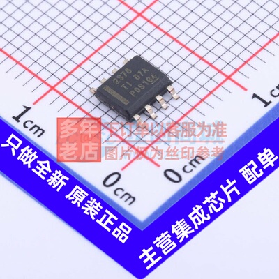 以太网收发器 TPS2378DDA SO-8 TI/德州 电子元器件配单原装正品