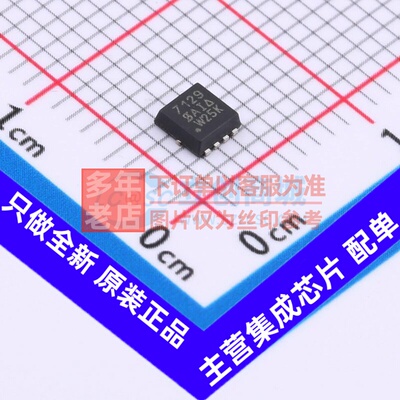 场效应管(MOSFET) SI7129DN-T1-GE3 PowerPAK1212-8 VISHAY(威世)