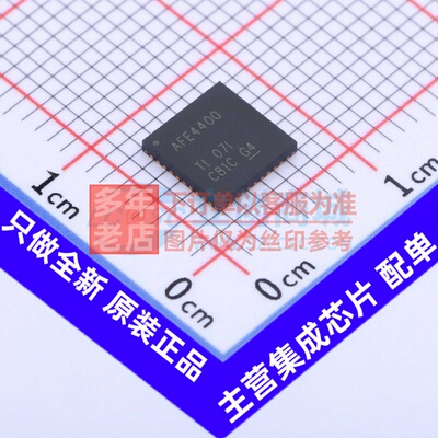 模拟前端(AFE) AFE4400RHAR VQFN-40 TI/德州 电子元器件原装正品