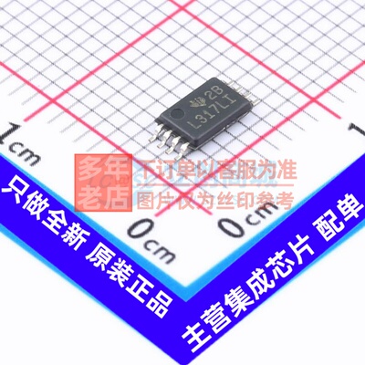 线性稳压器(LDO) LM317LIPWR TSSOP-8 TI/德州 电子元件原装正品