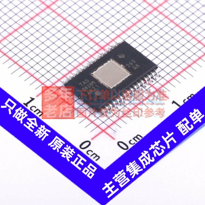 音频功率放大器 TAS5828MDADR HTSSOP(DAD)-32 TI/德州 原装正品