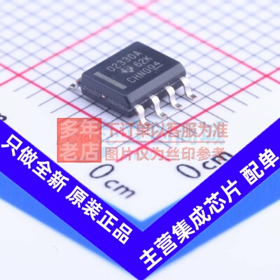 精密运放 OPA2330AIDR SOIC-8 TI/德州 电子元器件配单原装正品