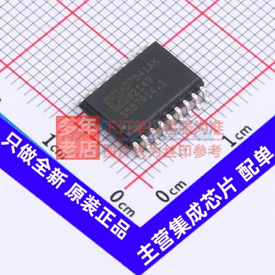 模数转换芯片ADC AD7541AKRZ-REEL7 SOIC-18 ADI(亚德诺) 元器件