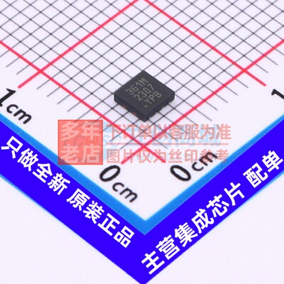 DC-DC电源芯片 MCP16361T-E/NMX VDFN-8 MICROCHIP(美国微芯)