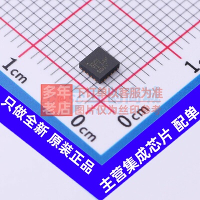DC-DC电源芯片 TPS62091RGTR QFN-16 TI/德州 电子元器件原装正品