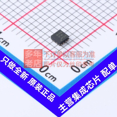 DC-DC电源芯片 TPS62172QDSGTQ1 WSON-8 TI/德州 电子元器件配单