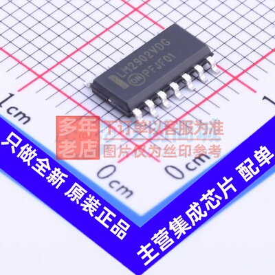 运算放大器 LM2902VDG SOIC-14 onsemi(安森美) 电子元件原装正品