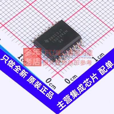 数字隔离器 ISO7242MDWR SOIC-16 TI/德州 电子元件配单原装正品