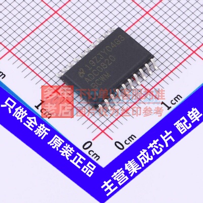 模数转换芯片ADC ADC0820BCWMX/NOPB SOIC-20 TI/德州 电子元器件