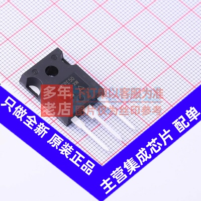 场效应管(MOSFET) IRFPE50PBF TO-247AC-3 VISHAY(威世) 原装正品