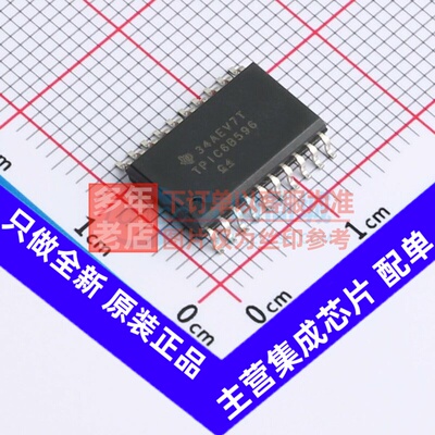 移位寄存器 TPIC6B596DWR SOIC-20 TI/德州 电子元件配单原装正品