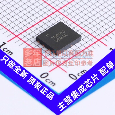 场效应管(MOSFET) NTMFS7D8N10GTWG SO-8 onsemi(安森美) 元器件