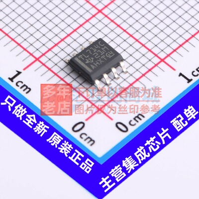 比较器 TL714CDR SOIC-8 TI/德州 电子元器件配单原装正品