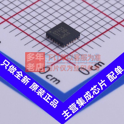 电源管理芯片(PMIC) TPS65235RUKR WQFN-20 TI/德州 电子元件配单