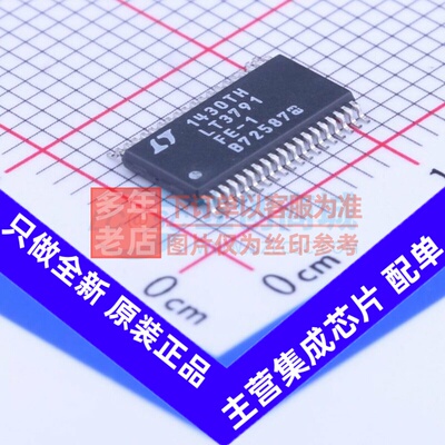 DC-DC电源芯片 LT3791HFE-1#PBF TSSOP-38 ADI(亚德诺) 原装正品