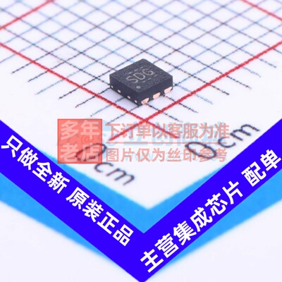 线性稳压器(LDO) TPS70933DRVR WSON-6 TI/德州 电子元件原装正品