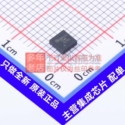场效应管(MOSFET) FDMC7570S PQFN-8 onsemi(安森美) 电子元器件