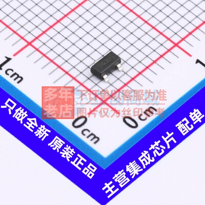 场效应管(MOSFET) FDN5630 SOT-23 onsemi(安森美) 电子元件配单