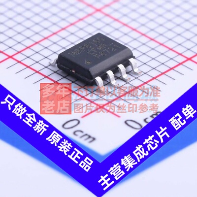 场效应管(MOSFET) IRF8721TRPBF SOIC-8 Infineon(英飞凌) 元器件