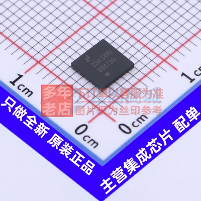 LVDS芯片 DS90LV804TSQX/NOPB WQFN-32 TI/德州 电子元件原装正品