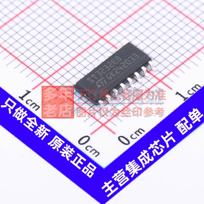 RS232芯片 ST3232EBDR SO-16 意法半导体芯片 电子元器件原装正品