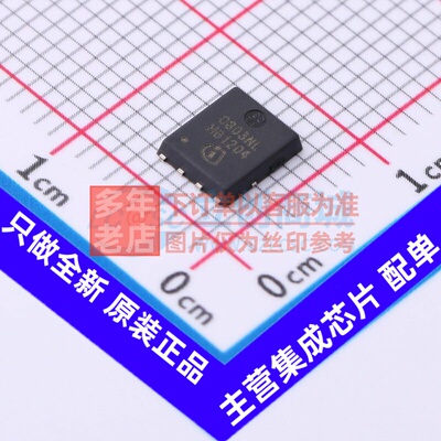 场效应管(MOSFET) ISC0803NLSATMA1 TDSON-8 Infineon(英飞凌)