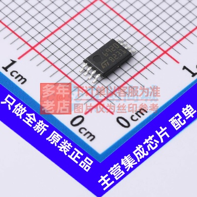 DC-DC电源芯片 L6920D TSSOP-8 意法半导体芯片 电子元件原装正品