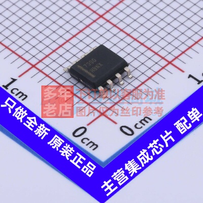 栅极驱动芯片 FAN7390MX SOIC-8 onsemi(安森美) 电子元器件配单