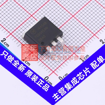 场效应管(MOSFET) FDB045AN08A0 TO-263 onsemi(安森美) 原装正品