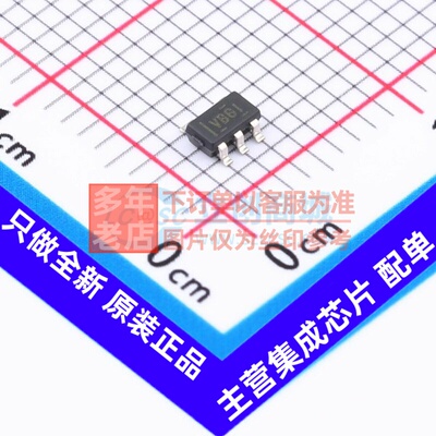 运算放大器 TLV2371IDBVT SOT-23-5 TI/德州 电子元器件原装正品