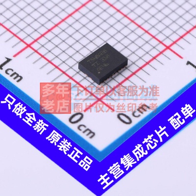 DC-DC电源芯片 TPS548A28RWWR VQFN-21-HR TI/德州 电子元件配单