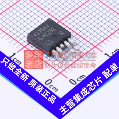 线性稳压器(LDO) TLE42764DVATMA1 TO-252-4 Infineon(英飞凌)