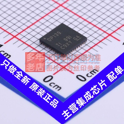 转换器/电平移位器 SN75DP139RSBR WQFN-40 TI/德州 电子元件配单