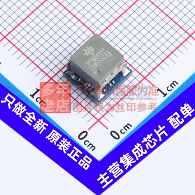DC-DC电源模块 TPSM84824MOLR QFM-24(7.5x7.5) TI/德州 原装正品